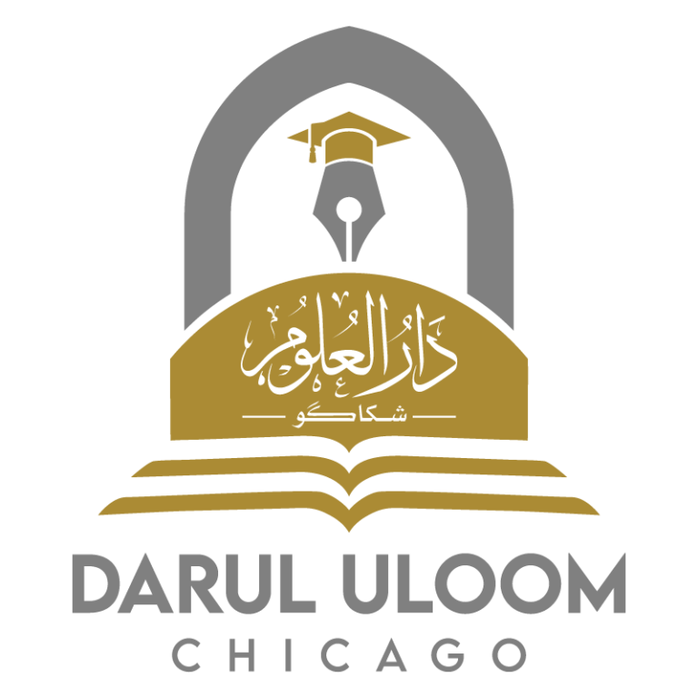 Darul Uloom Chicago